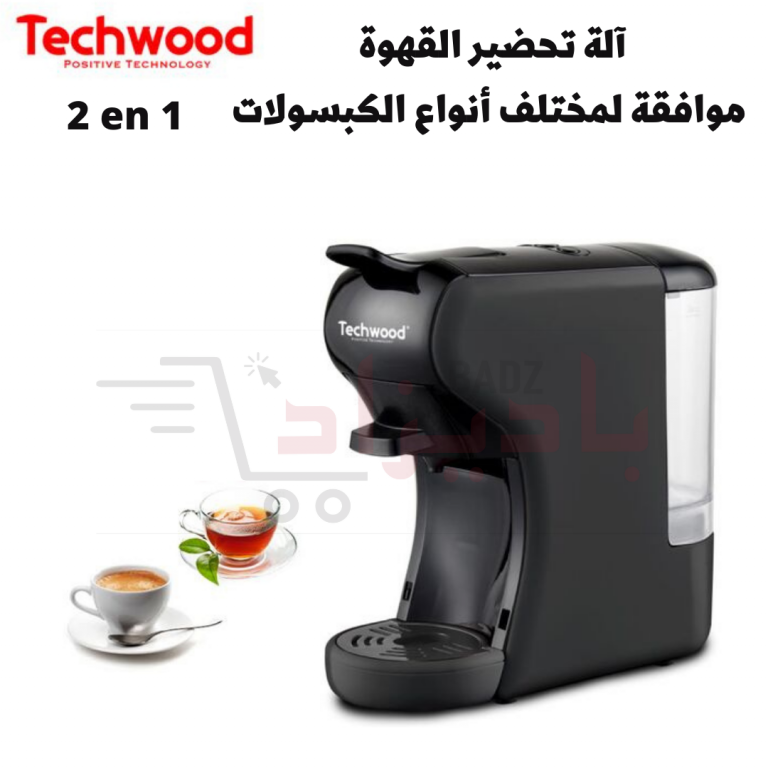 آلة تحضير القهوة موافقة لمختلف أنواع الكبسولات لتمتعي بذوق القهوة الاصلية Techwood 2en1 Machine ...